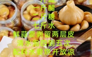 糖醋蒜头怎么做_糖醋蒜头能放多久
