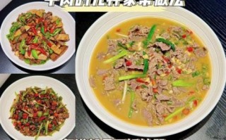 香芹炒牛肉怎么炒才嫩_香芹炒牛肉的家常做法 香芹炒牛肉怎么炒才嫩_香芹炒牛肉的家常做法