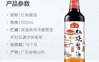 红烧酱油哪个牌子好_如何挑选正宗红烧酱油