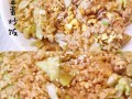 蛋炒饭怎么做好吃_蛋炒饭的秘诀