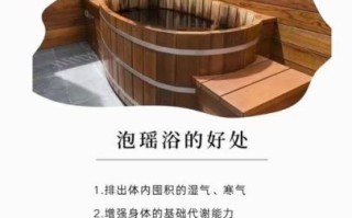 木桶浴有什么好处_木桶浴多久泡一次合适