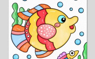 卡通可爱鱼图片怎么画_可爱鱼卡通图片素材去哪找