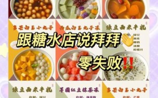 夏季糖水食谱大全_怎么做简单又解暑