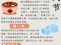 腊八粥的来历_腊八粥怎么来的