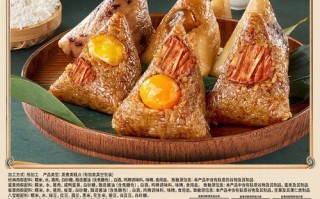 粽子怎么包装好看_粽子礼盒包装技巧