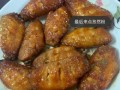 空气炸锅做奥尔良烤翅要多久_空气炸锅做奥尔良烤翅窍门