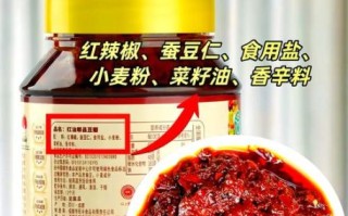 郫县豆瓣怎么做_正宗郫县豆瓣酱配方