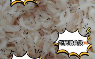 经常吃虾皮的好处和坏处_虾皮吃多了会致癌吗