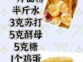 油条做菜做法大全_油条怎么做好吃