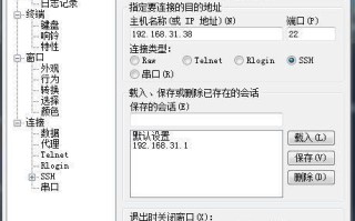 章鱼星球配置参数_章鱼星球怎么设置网络