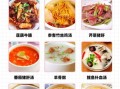 贫血吃什么补血效果最好_食补吃什么最快
