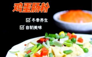 家庭肠粉最简单的做法_新手零失败配方