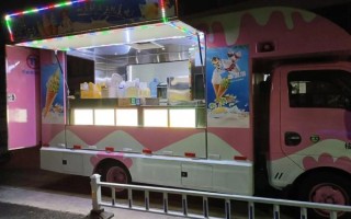 冰淇淋流动车要多少钱_二手冰淇淋流动车价格
