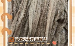 毛肚怎么去腥_毛肚腥臭味怎么去除