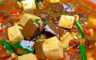 炒猪血豆腐怎么做好吃_炒猪血豆腐的家常做法