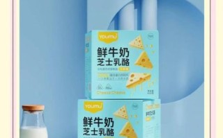 奶酪包装设计怎么做_奶酪包装如何保鲜