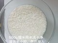 甜酒酿的做法_自制甜酒酿视频教程