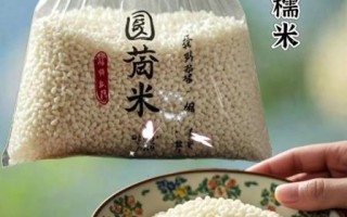 圆糯米的功效与作用_孕妇能吃吗