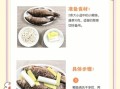 鲫鱼汤下奶怎么做_鲫鱼汤下奶效果好吗