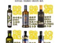 世界十大橄榄油品牌有哪些_如何挑选特级初榨橄榄油