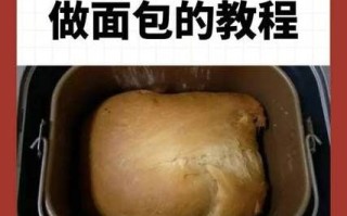 面包机做蛋糕怎么做_面包机做蛋糕会失败吗