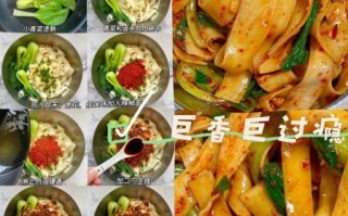 正宗油泼面怎么做_油泼面辣子怎么炸才香