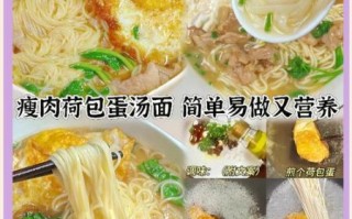 荷包蛋挂面怎么煮_荷包蛋挂面做法大全