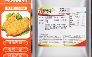 正新鸡排腌制配方_正宗腌料比例是多少