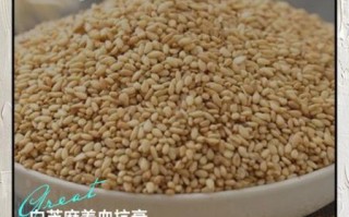 芝麻的功效与作用_吃芝麻能补钙吗