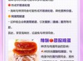 吃柿饼不能和什么一起吃_柿饼相克食物有哪些