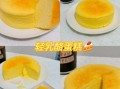 轻乳酪蛋糕为什么长不高_轻乳酪蛋糕塌陷原因