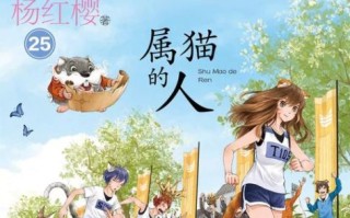 杨猫是谁_杨猫微博日常更新内容