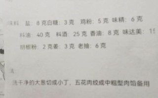 猪肉大葱饺子馅怎么调多汁_猪肉大葱饺子馅多汁秘诀