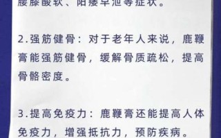 鹿鞭膏的功效与作用_鹿鞭膏怎么吃效果最好