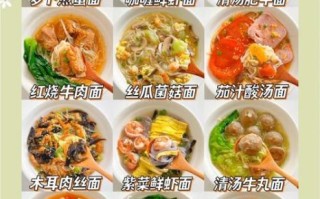 怎样做汤面_汤面汤底怎么熬才鲜