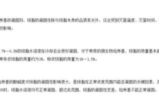 琼脂块怎么做_琼脂块凝固失败怎么办