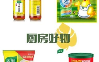 厨房调料大全必买清单_哪些调料最实用