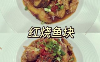 糖醋鱼块怎么做才酥脆_糖醋鱼块用什么鱼最好