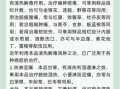 白花蛇舌草抗肿瘤功效_白花蛇舌草怎么服用
