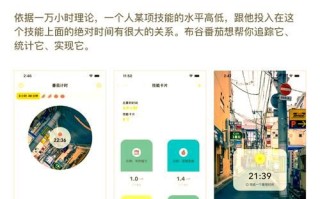 番茄钟app哪个最好用_番茄工作法软件推荐