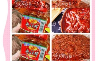 豆瓣酱怎么做_家庭自制豆瓣酱步骤