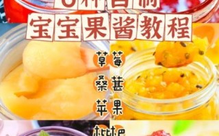 果酱怎么吃最好吃_果酱可以做什么甜品