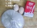 牛奶鸡蛋布丁不用烤箱怎么做_家庭简易版零失败