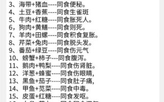 食物相生相克大全_哪些食物不能一起吃
