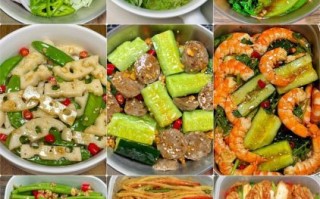 凉拌菜怎么做好吃_凉拌菜有哪些经典搭配