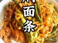河南焖面怎么做_正宗焖面做法步骤