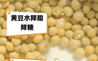水煮黄豆怎么做好吃_水煮黄豆的窍门