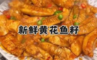鱼子怎么做菜_鱼子做菜有哪些技巧