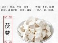 茯苓的功效与作用有哪些_茯苓主治什么病