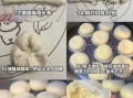 白馒头怎么做_蒸白馒头简单方法
